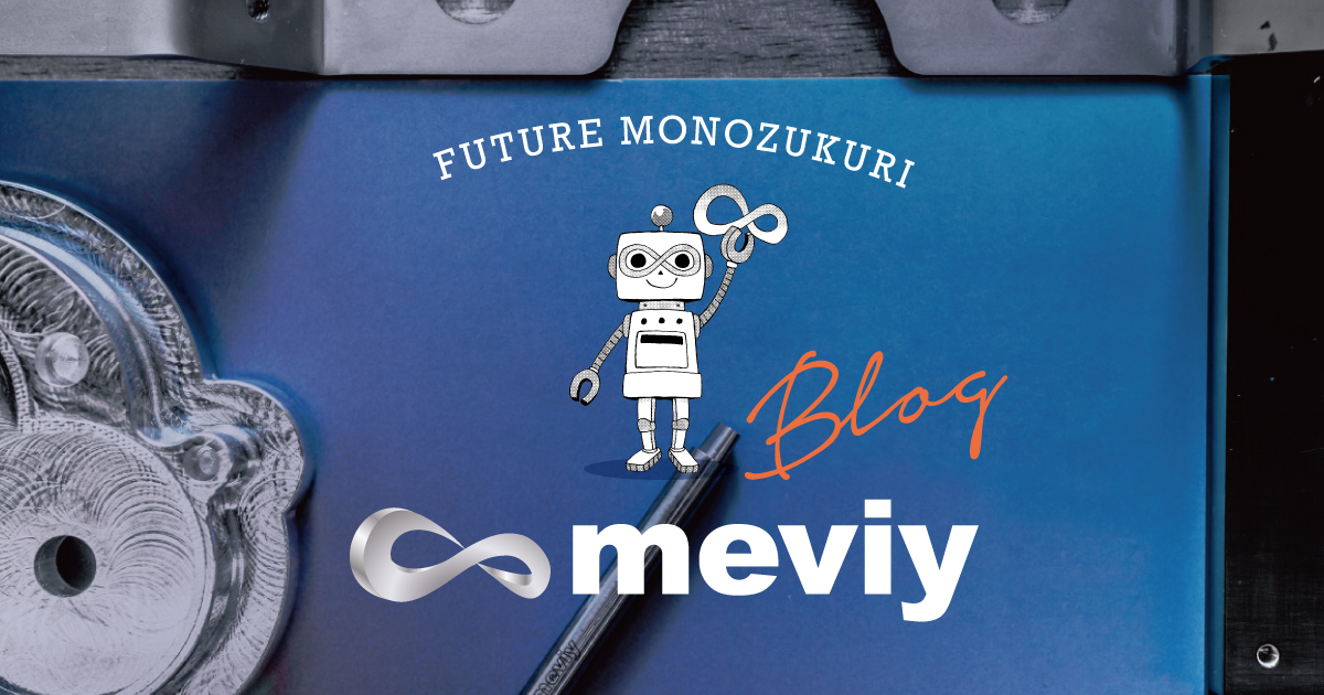 Information｜meviy｜미스미 | 3D모델 아카이브